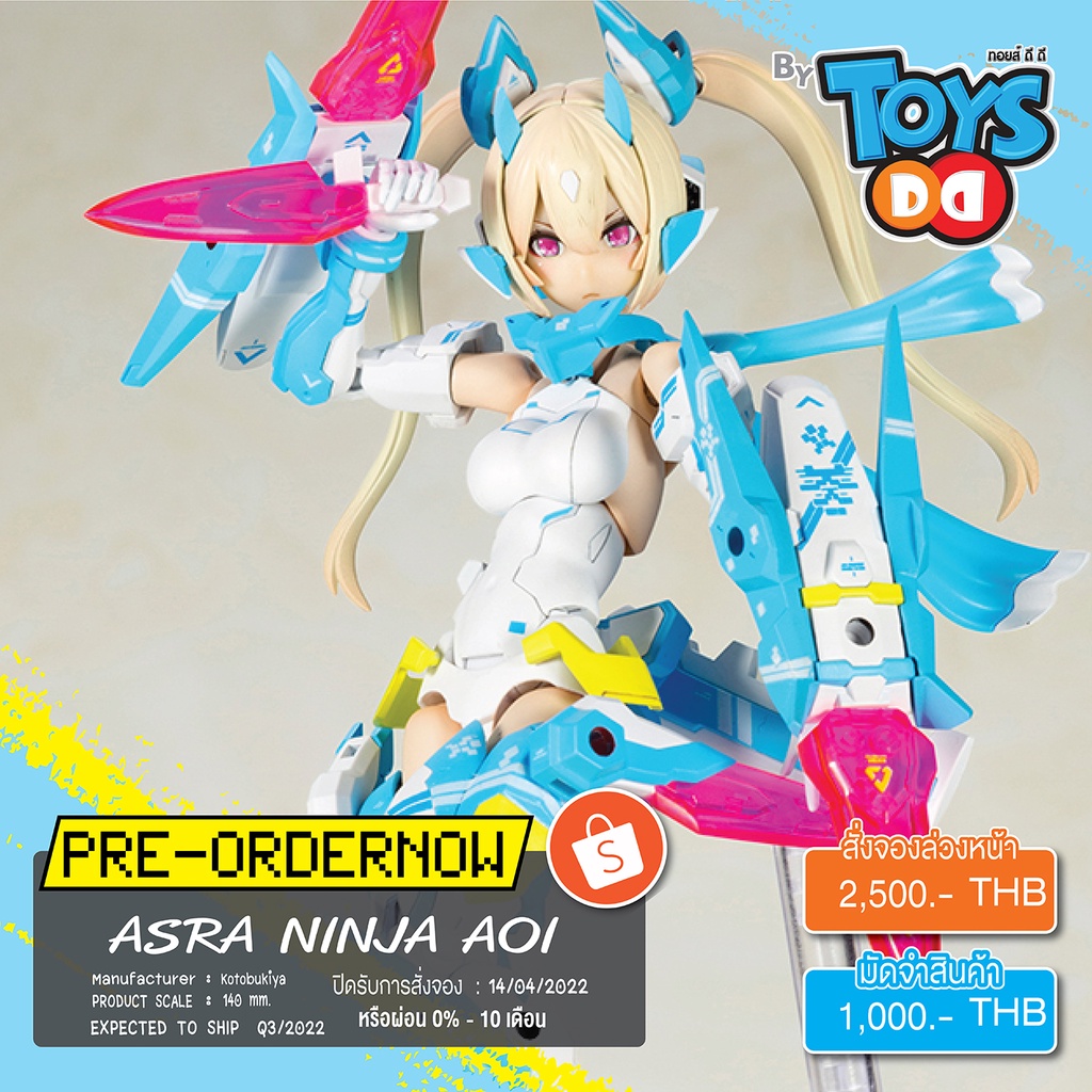 Kotobukiya Megami Device Asra Ninja Aoi 11 Plastic Model Pre-Order 0 ...