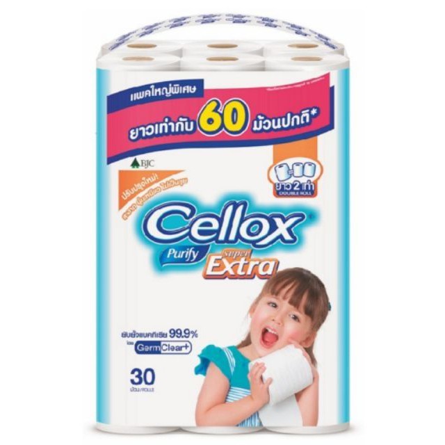 Cellox ถูกที่สุด พร้อมโปรโมชั่น - ม.ค. 2022 | BigGo เช็คราคาง่ายๆ