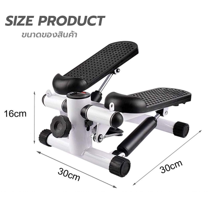 Mini Stepper เครื่องบริหารต้นขา เอว น่อง แบบสเต็ป เครื่องออกกำลังกาย side stepper มาพร้อมสาย ...