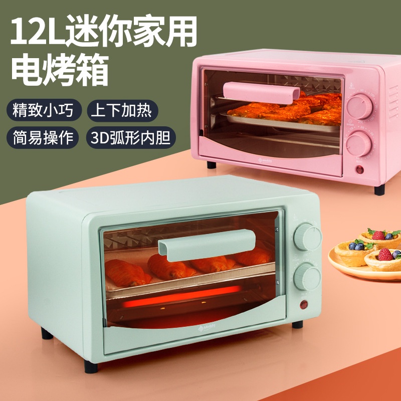 Household Oven Kitchen Small Appliances Mini12LElectric Oven Mini ...