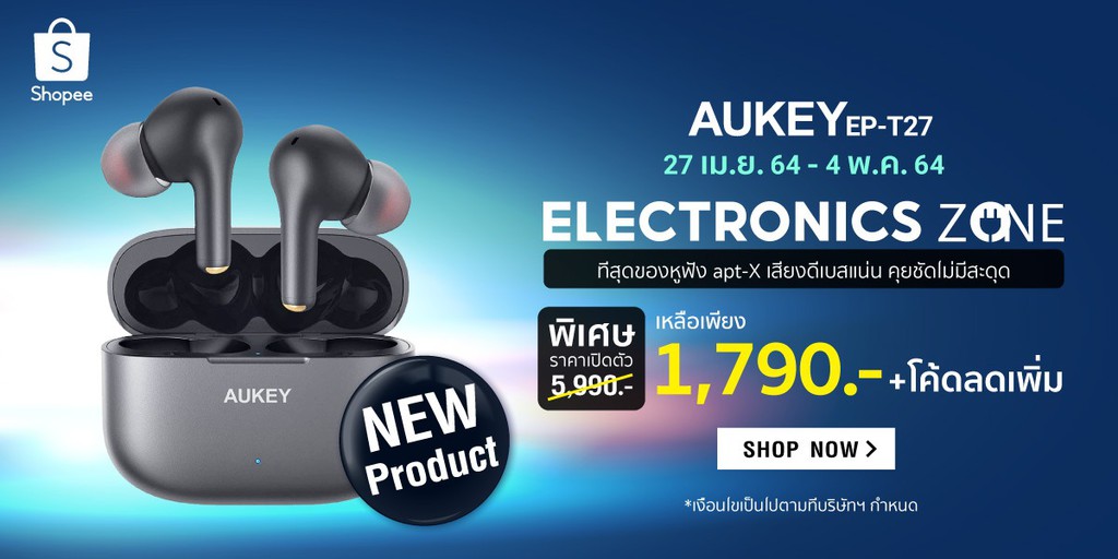 AUKEY Official Store (www.aukey.co.th), ร้านค้าออนไลน์ | Shopee Thailand
