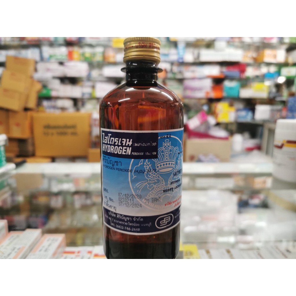 ศิริบัญชา น้ำยาฆ่าเชื้อ Hydrogen peroxide ไฮโดรเจน เปอร์ออกไซด์ 3% 450 ...