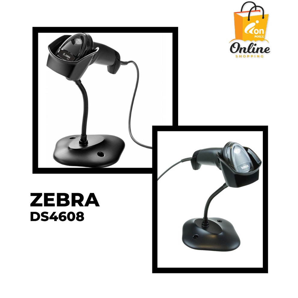 เครื่องอ่านบาร์โค้ด ZEBRA DS4608 2D USB STAND - iconmalls - ThaiPick