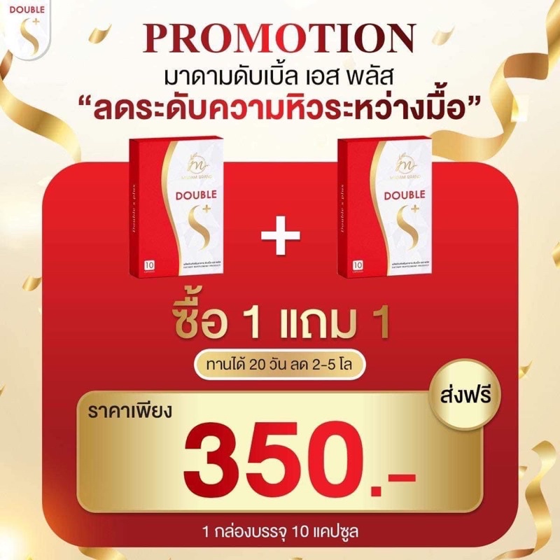 แท้100พร้อมส่ง FinFirm ฟินแอนด์เฟิร์ม อาหารเสริมลดน้ำหนัก กระชับสัดส่วน ...
