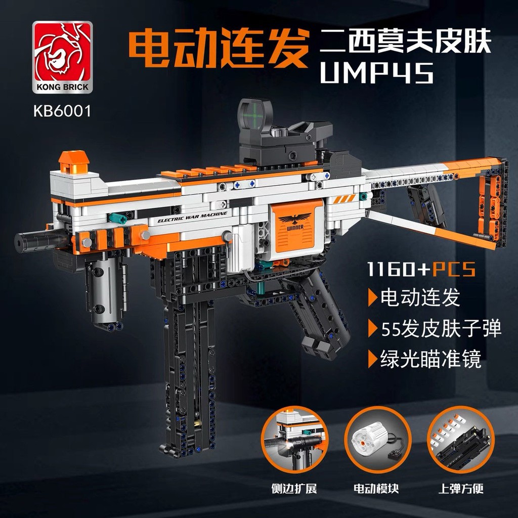 [ผลิตภัณฑ์เครื่อง ม] The 98K sniper rifle model with Lego gun ...