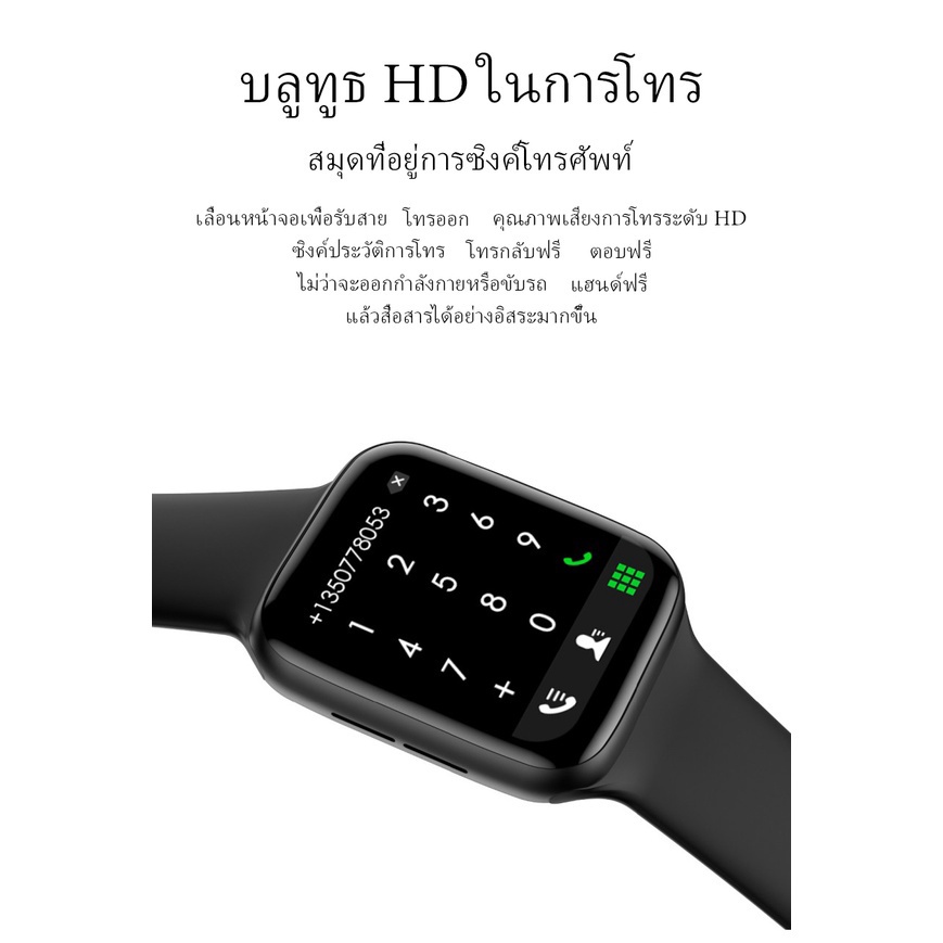 K7 Pro SmartWatch สมาร์ทวอทช์ สัมผัสได้เต็มจอ รองรับภาษาไทย นาฬิกาข้อมือ นาฬิกาสมาร์ท ส่งจากไทย ...