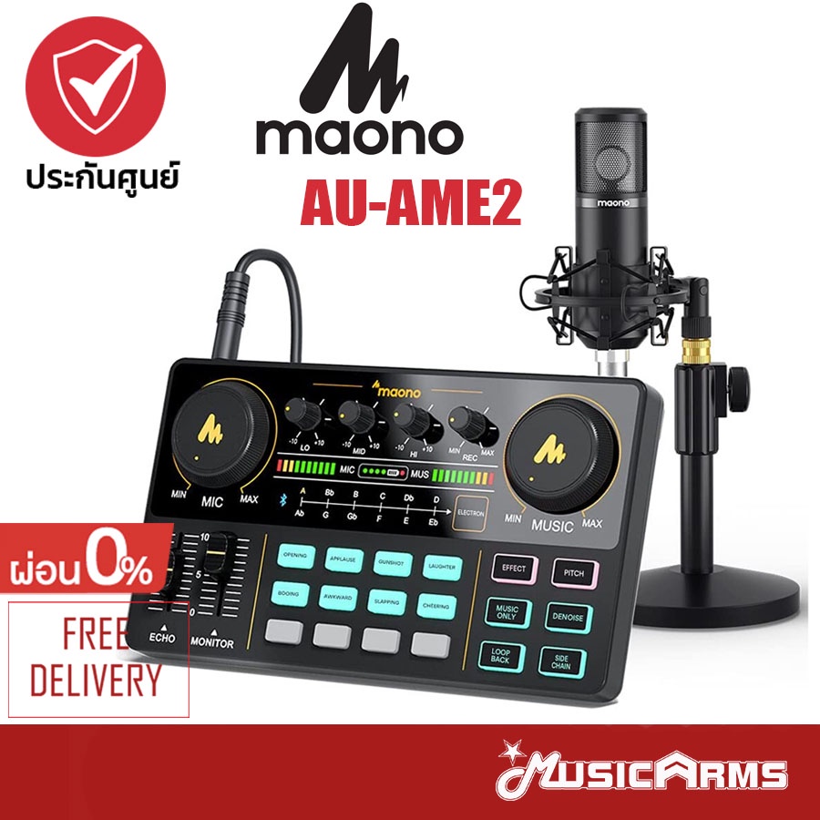 Maono Maonocaster AU-AME2 / AU-AME2A อินเตอร์เฟส AUAME2 / AUAME2A +รับ ...