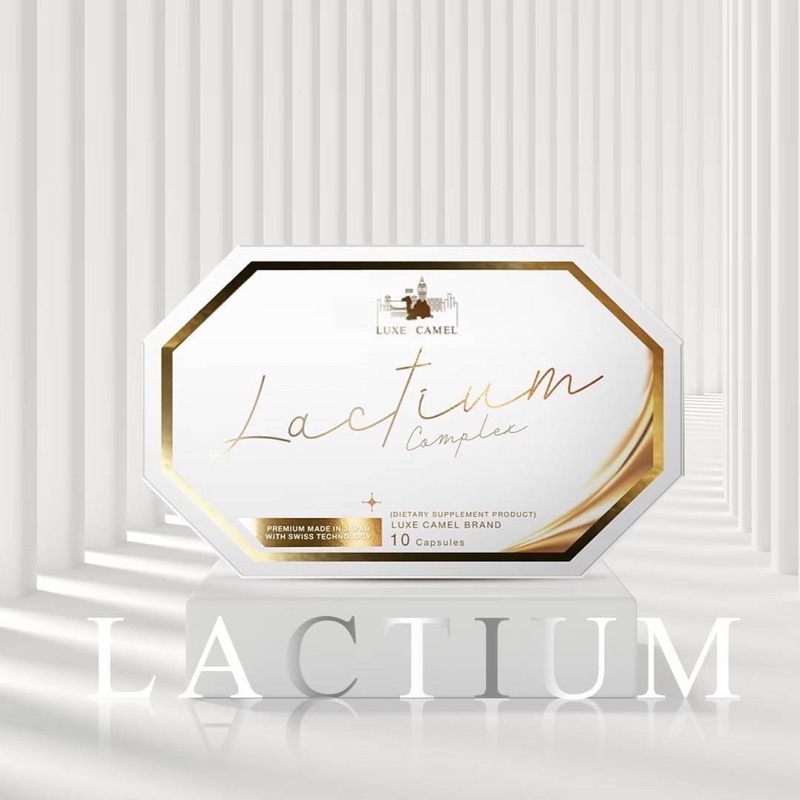 Luxe Camel Lactium Complex วิตามินนม 10 แคปซูล | Shopee Thailand