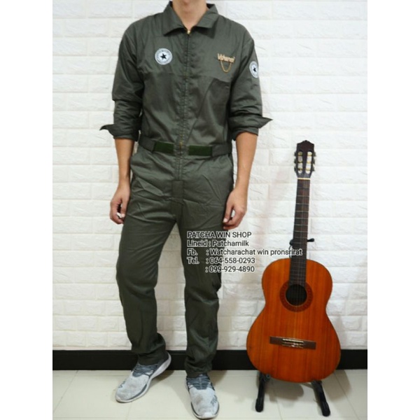 กุญแจฟาชุดหมี, ร้านค้าออนไลน์ | Shopee Thailand