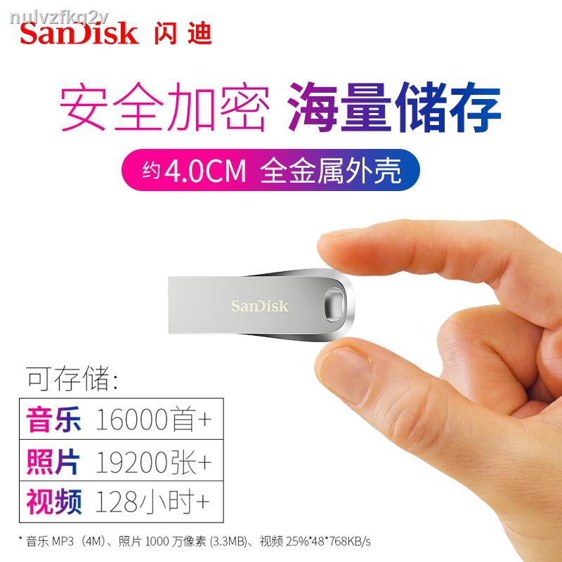แผ่นดิสก์ทองคำ ☎SanDisk SanDisk U Disk 64G U Disk USB3.1 ความเร็วสูง ...