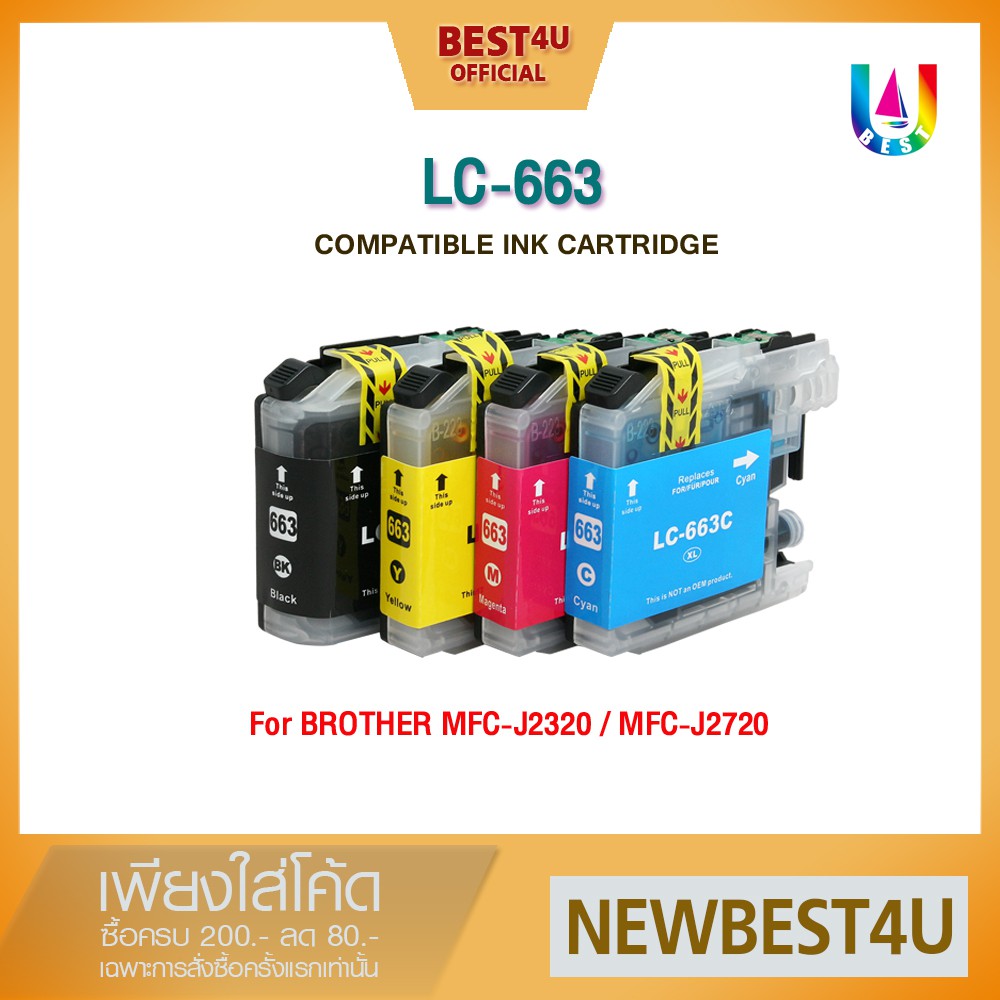 BEST4U เทียบเท่า INK LC-663/LC 663BK/LC 663C/LC 663M/LC 663Y Toner For Brother MFC-J2320 / MFC ...