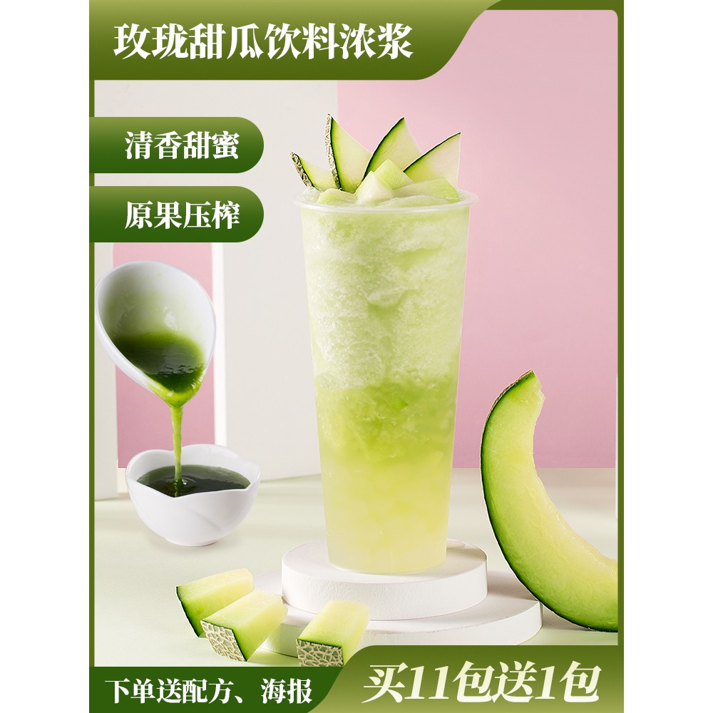 Jamle ถูกที่สุด พร้อมโปรโมชั่น ม.ค. 2023|BigGoเช็คราคาง่ายๆ