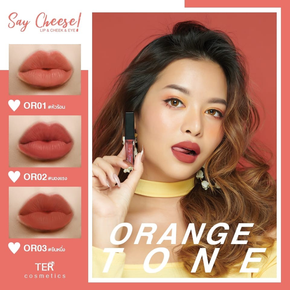 TER Say Cheese Lip Cheek Eye - beautyfirst - ThaiPick
