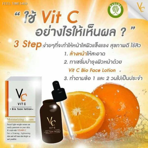 ส่ส่งไวจากไทยเซรั่มวิตตามินซี ไบโอเฟส(VC Vit C Bio Face Serum)เซรั่มน้องฉัตร - chu_wot1fk - ThaiPick