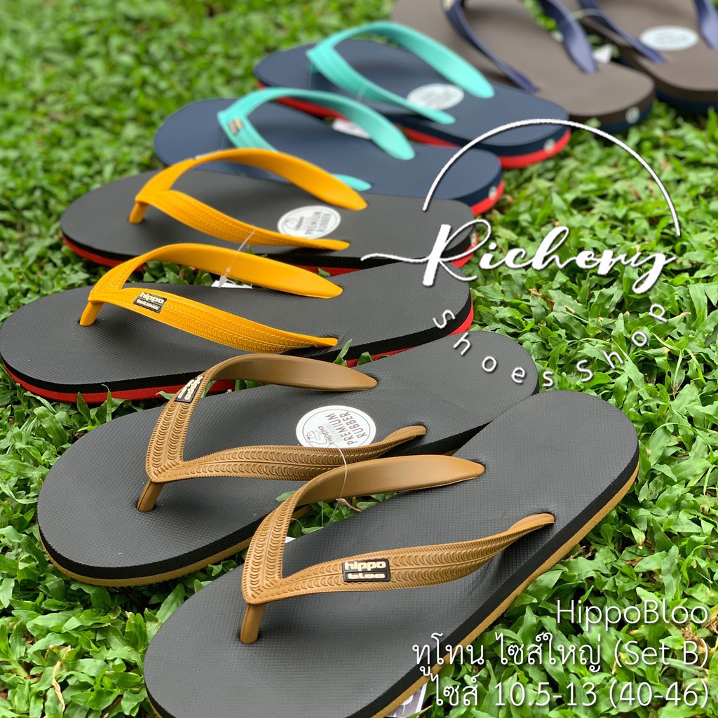 รองเท้าแตะไซส์ใหญ่ HippoBloo ทูโทน เลือกเฉดสีได้ตามชอบ รองเท้าอยู่บ้าน รองเท้าแตะหูหนีบ รองเท้า ...
