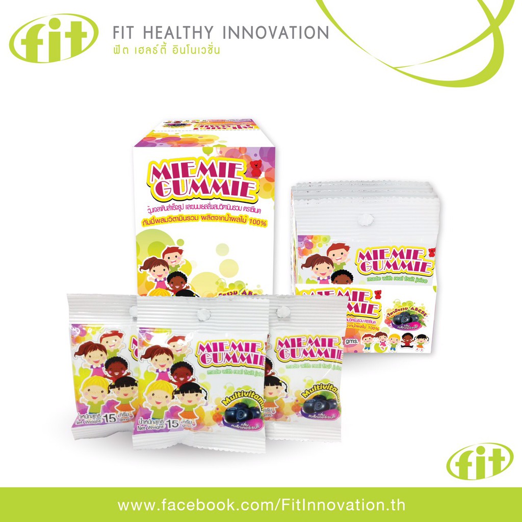 Miemie Gummie วิตามินรวม แบบเคี้ยว กลิ่นแบล็คเคอแร้นท์ | Shopee Thailand