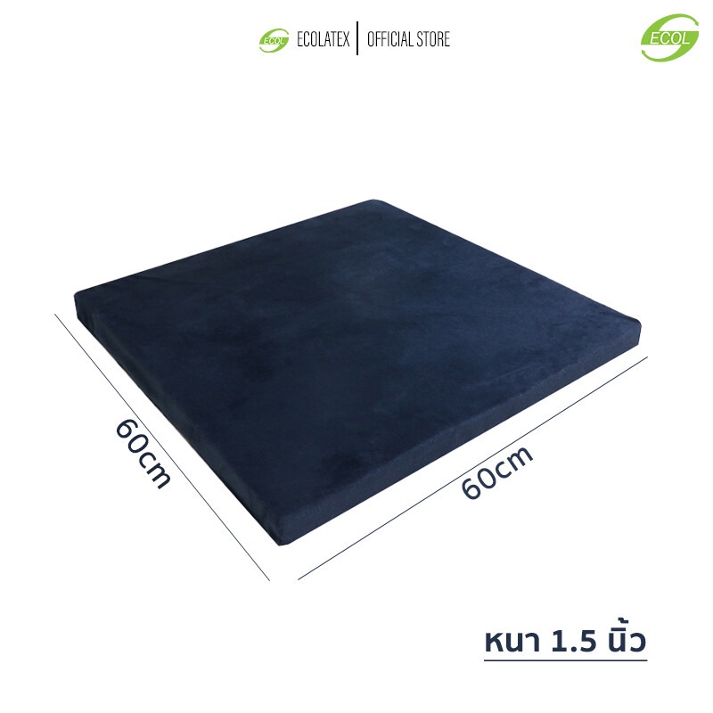 เบาะรองนั่งเก้าอี้ ยางพาราอัด แน่นนุ่ม CGNH - yfcvx1xu_u - ThaiPick