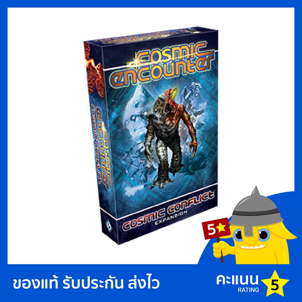 Cosmic Encounter Cosmic Conflict - goldengoblingames - ThaiPick