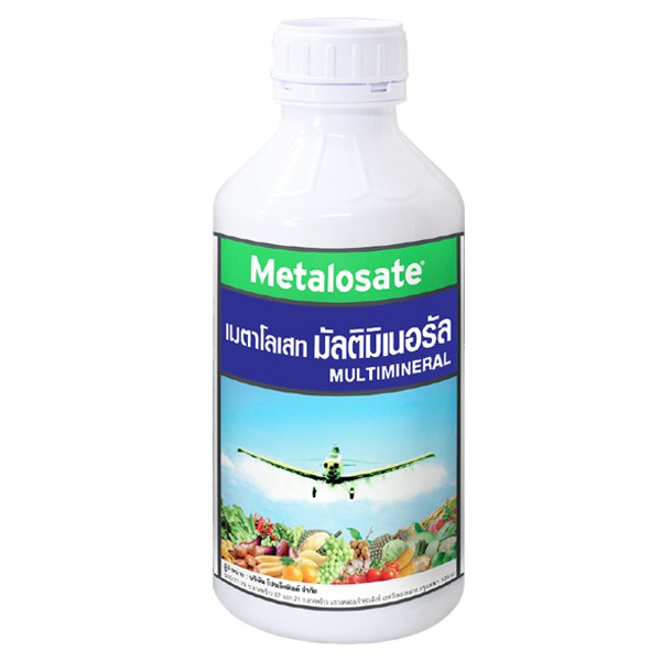 ส่งเร็ว เมตาโลเสท มัลติมิเนอรัล (Metalosate Multimineral) ธาตุอาหาร ...