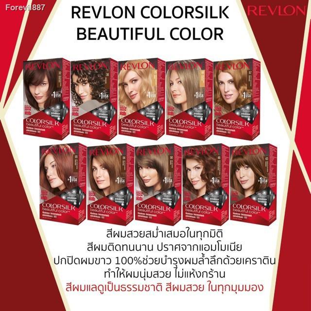 พร้อมสต็อก Revlon Colorsilk Beautyfulcolor เรฟลอน ครีมเปลี่ยนสีผม ยา ...