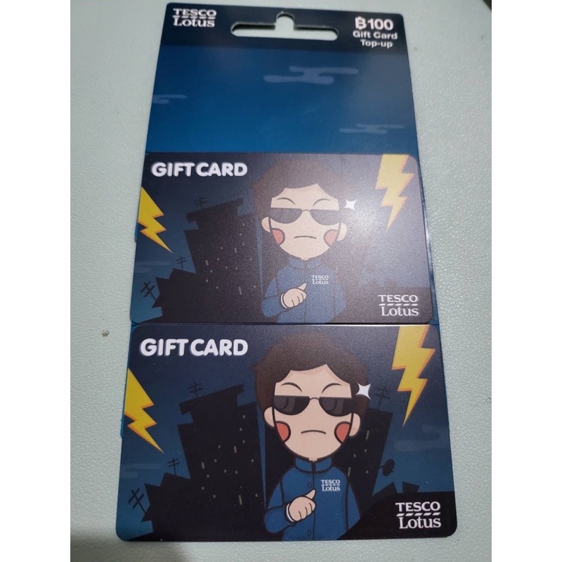 Tesco lotus cash card บัตร เทสโก้โลตัส 100 บาท gift card - onlyyou_2 ...