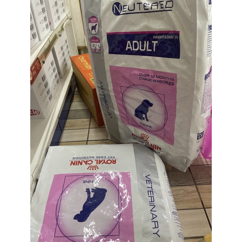 Vcn neutered Adult Medium Dog 10 kg.หมดอายุ 050622 สำหรับสุนัขพันธ์กลาง ...