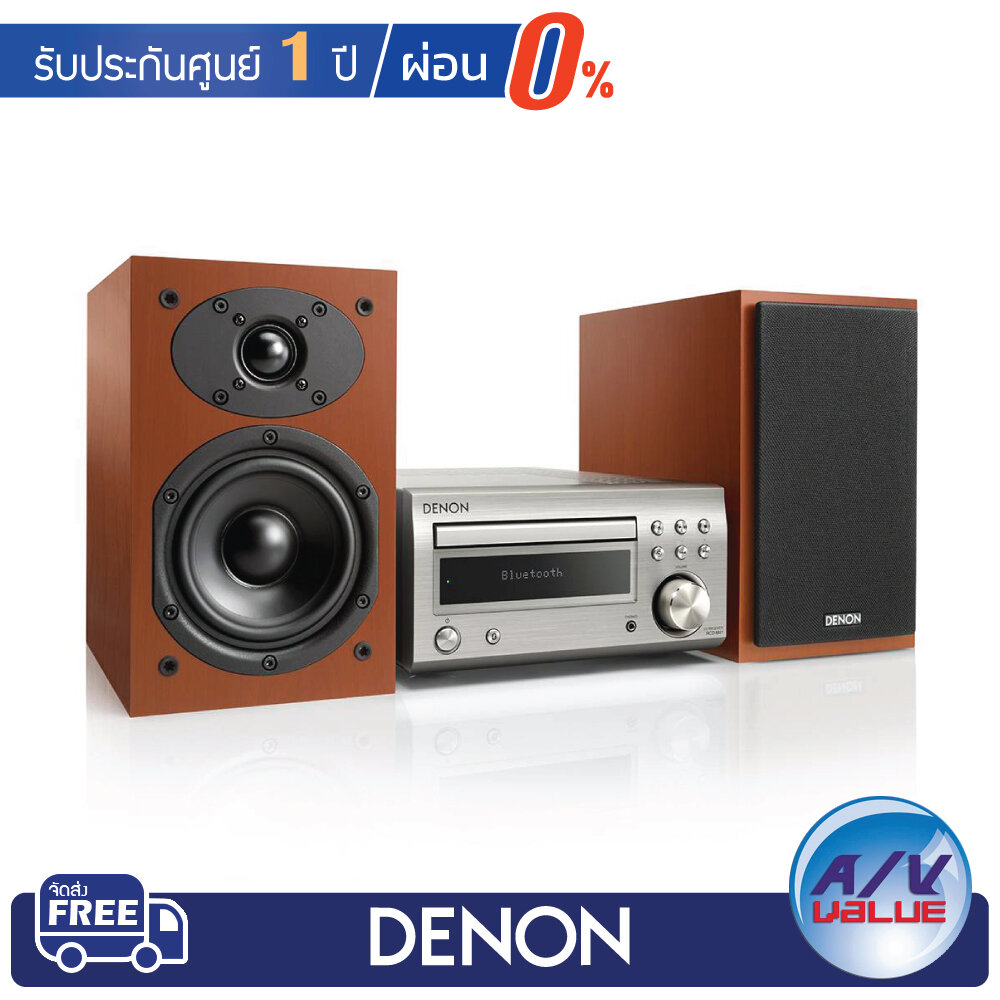 DENON D-M41 HiFi System with CD, Bluetooth and FM/AM Tuner ** ผ่อนชำระ ...