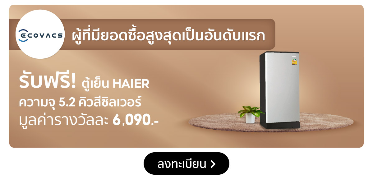 Brand of the Day | Ecovacs x Youpin x Jerhigh x Pando