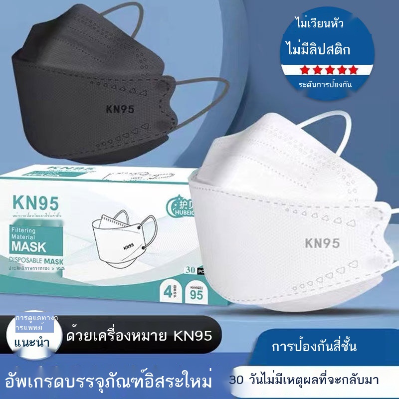 หน้ากากหน้ากาก 3 มิติของแท้ n95 หน้ากาก สีขาว หญิง มูลค่าสูง ทิ้ง สเตอริโอ 3d ผู้ใหญ่ 2022 ใหม่ ...