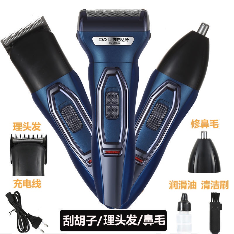 C ☍⊙Flyco razor electric men s rechargeable FS876 mini razor rotary ...