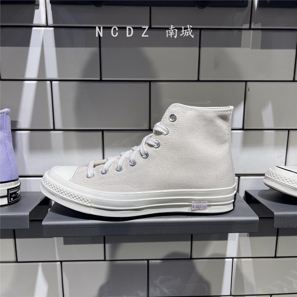 รองเท้าเงา Converse Converse 1970s Natural White Cream Converse รองเท้า ...