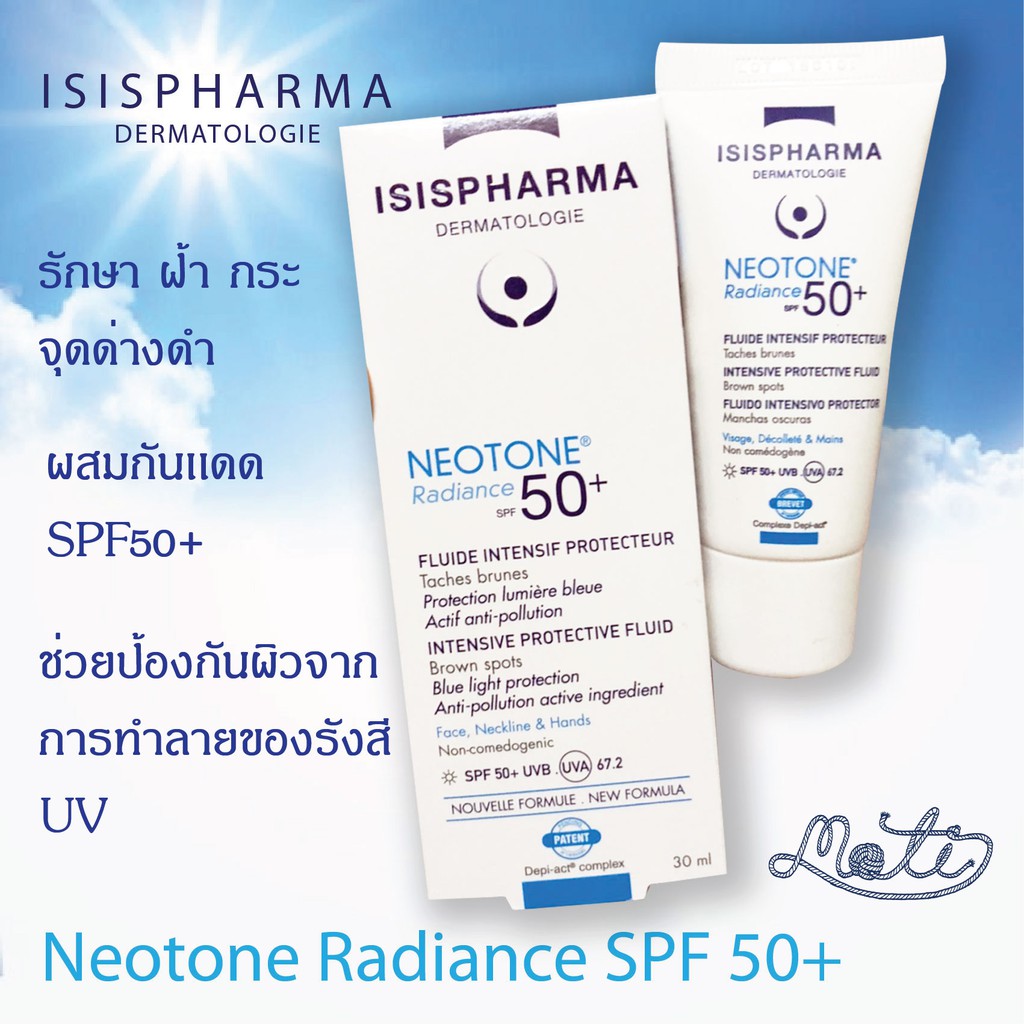 Neotone Radiance SPF50 + / Intensive protective fluid ผิวขาว ลดกระ ฝ้า ...