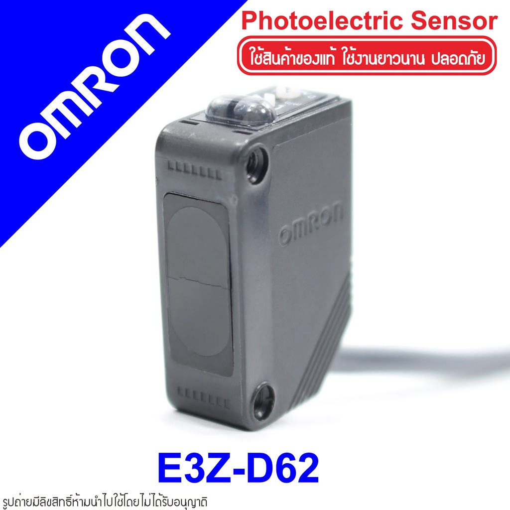 E3Z-D62 OMRON E3Z-D61 OMRON Photoelectric Sensor OMRON โฟโต้อิเล็กทริคเซนเซอร์ E3Z-D62 ...