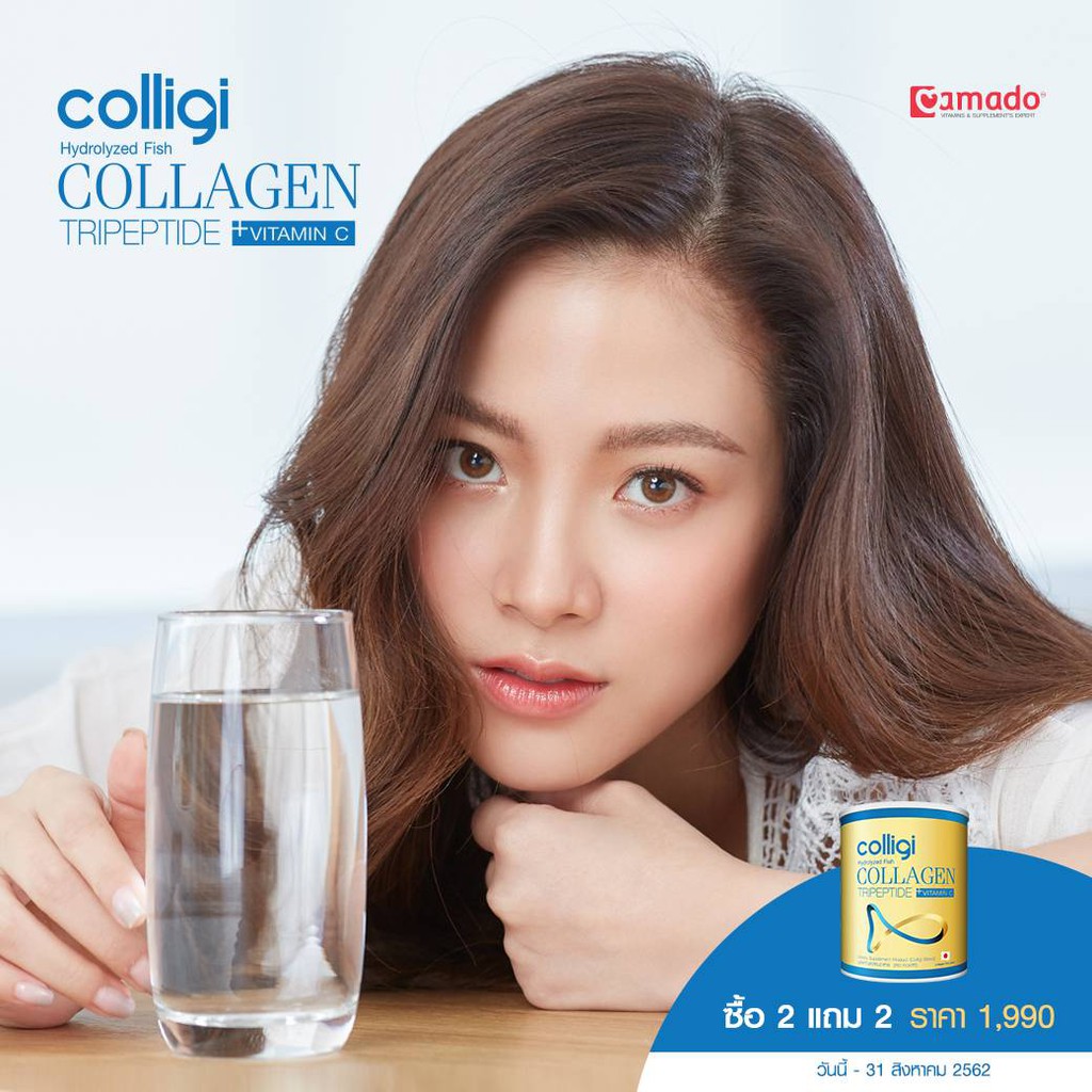 Amado Colligi Collagen Tripeptide อมาโด้ คอลลาเจน คอลลิจิ สีทอง 3 ...