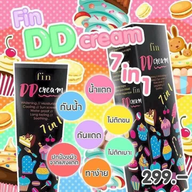 FIN DD CREAM 7 in 1 - luay888 - ThaiPick