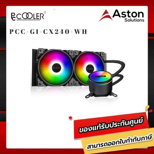 PC COOLER (PCC-GI-CX240-WH)-CX240 ARGB White EditionAddressable 120mm ...