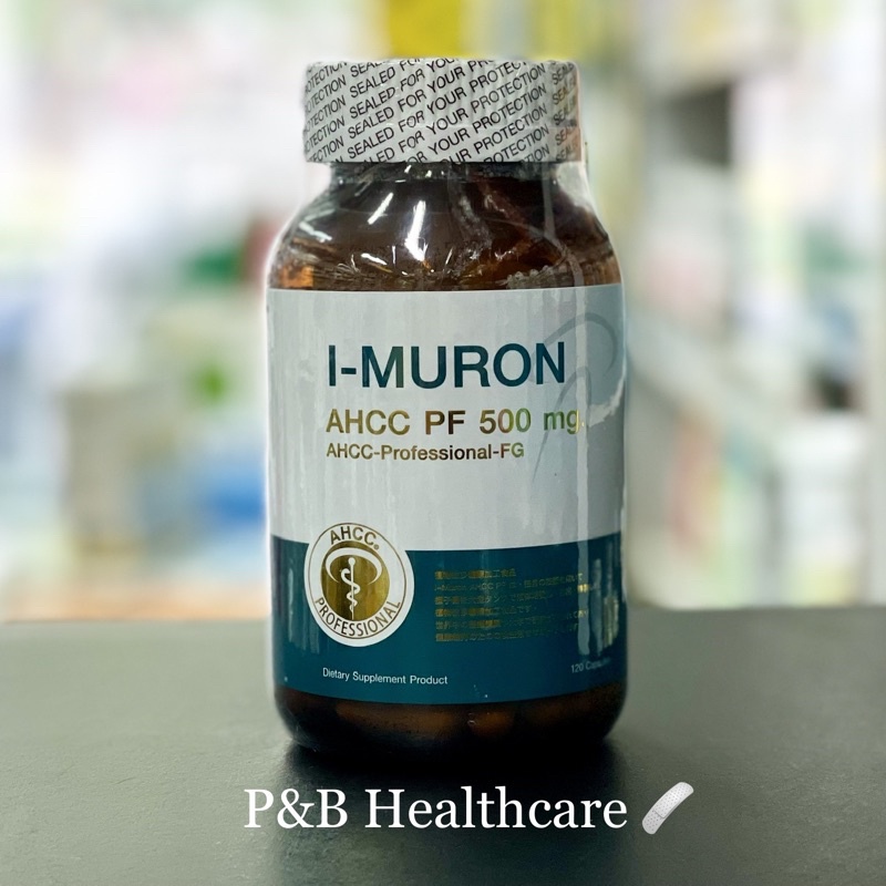 Imuron ถูกที่สุด พร้อมโปรโมชั่น - มี.ค. 2022 | BigGo เช็คราคาง่ายๆ