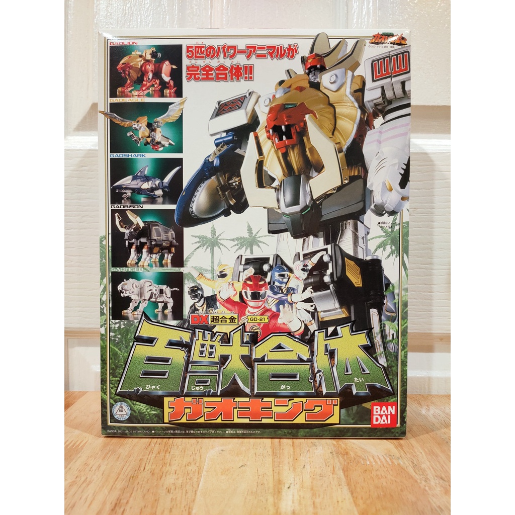 Bandai DX Hyakujuu Sentai Gaoranger GD-21 Gao King Megazord Action ...