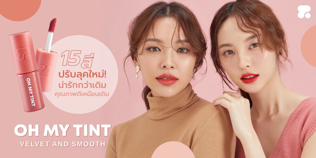 2P OFFICIAL, ร้านค้าออนไลน์ | Shopee Thailand