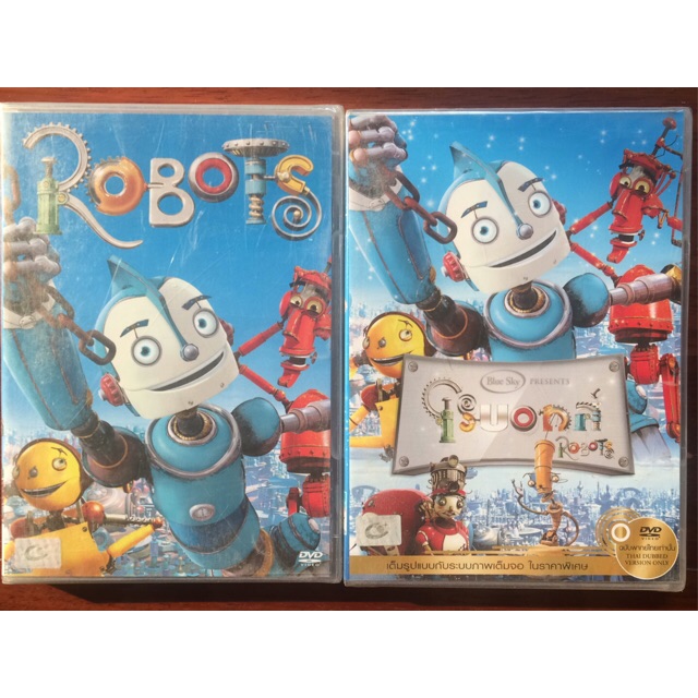 Robots (DVD)/โรบอทส์ (ดีวีดี แบบ 2 ภาษา หรือ แบบพากย์ไทยเท่านั้น ...
