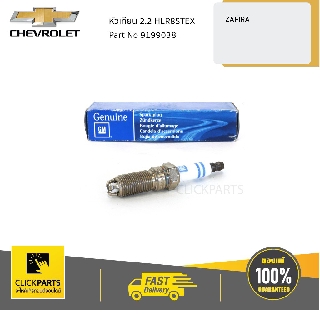 clickparts, ร้านค้าออนไลน์ | Shopee Thailand