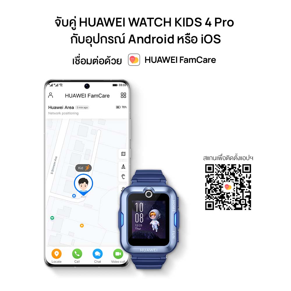 HUAWEI WATCH KIDS 4 Pro อุปกรณ์สวมใส่ วิดีโอคอลคมชัดระดับ HD ระบบติดตาม ...