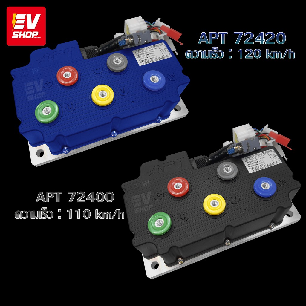 กล่องควบคุม Controller APT 72400 72420 กล่องรถไฟฟ้า จูนได้ | Shopee ...
