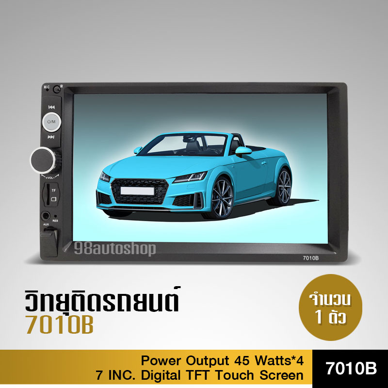 จอ7นิ้วเครื่องเล่น 2din 7010 7นิ้ว ลิ้งภาพมือถือ บูลทูด USBSDFM NOCDลิ้งค์สายมือถือขึ้นหน้าจอ ...