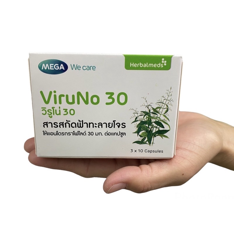 Viruno 30 60 แอนโดรกราโฟไลต์ 30 มก.60 มก.แคปซูล ขนาด 30 เม็ดกล่อง ของ ...