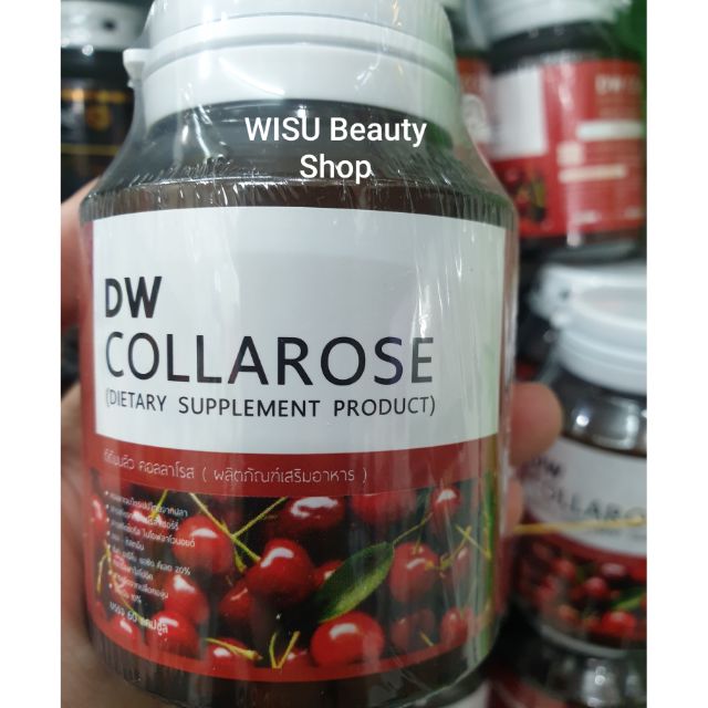 (ของแท้ 100) DW Collarose คอลลาเจนบำรุงผิวขาว ลดสิว ลดฝ้า กระ จุดด่างดำ - wisubeautyshop - ThaiPick