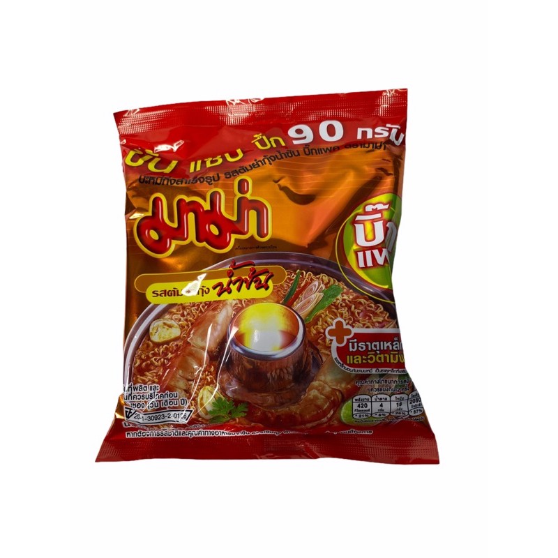 มาม่า MAMA BIG PACK..บรรจุ 90g TOM YUM CREAMY 1 ซอง/บรรจุ 90g ราคาพิเศษ ...
