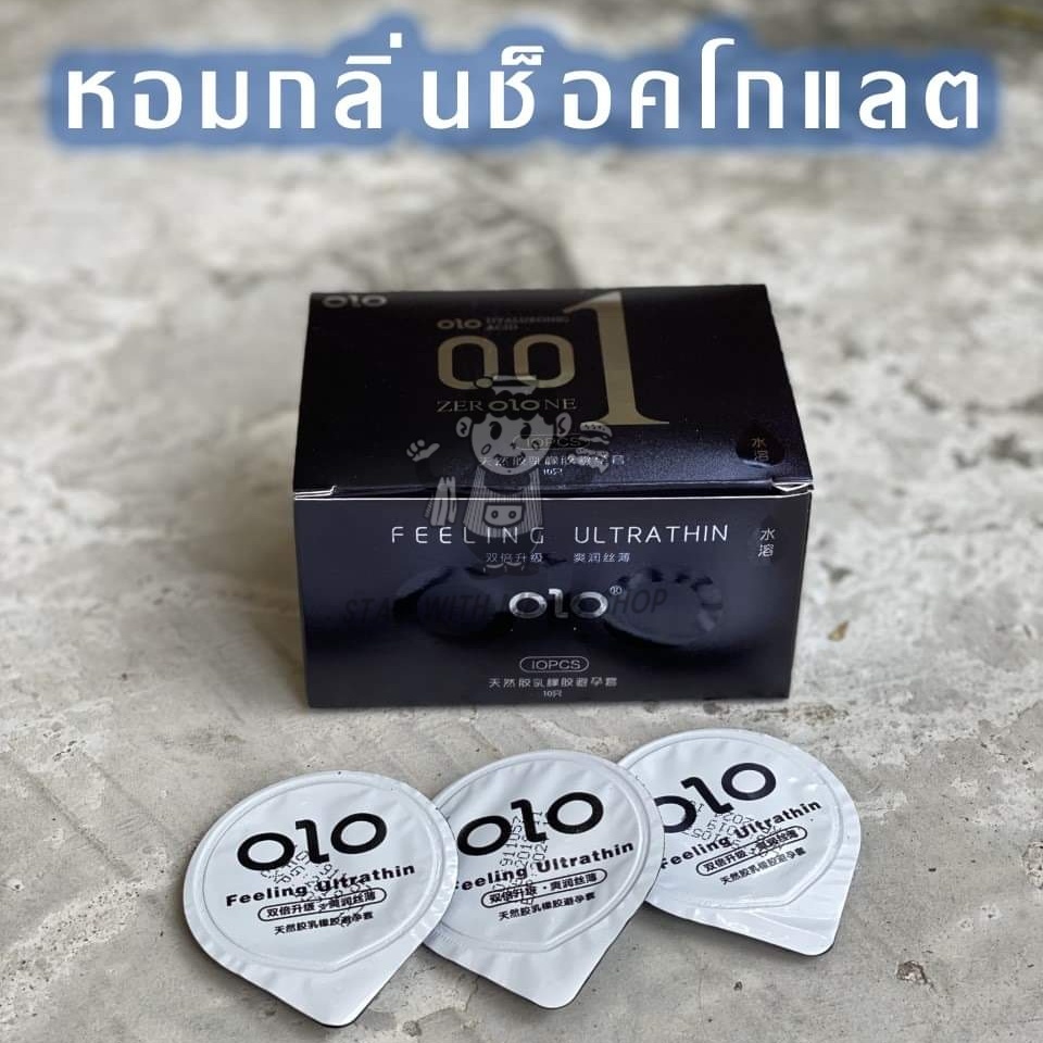 ถุงยางอนามัย OLO บาง 0.01 มม. 10 ชิ้น 1 กล่อง CONDOM OLO 0.01 MM SIZE 52-54 MM. (1 BOX10 PCS ...