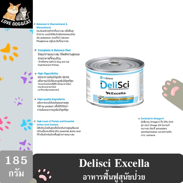 Delisci ถูกที่สุด พร้อมโปรโมชั่น มี.ค. 2023|BigGoเช็คราคาง่ายๆ