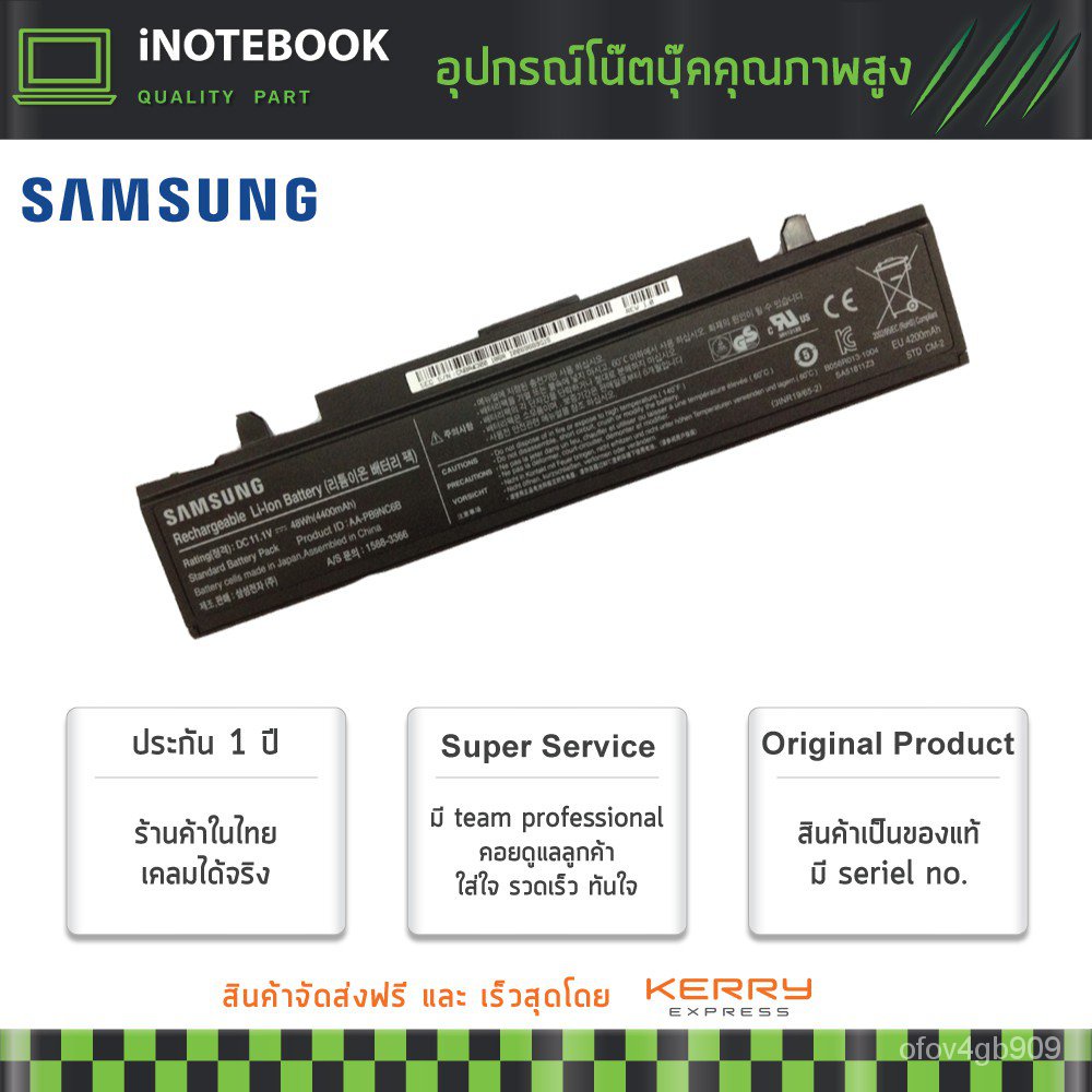 Samsung แบตเตอรี่ ของแท้ รุ่น R478 Notebook Battery แบตเตอรี่โน๊ตบุ๊ค ...